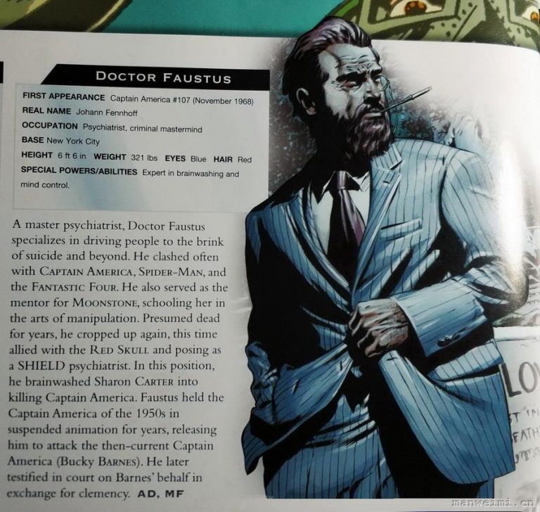 浮士德博士（DOCTOR FAUSTUS） | 漫威百科 | 人物 | 漫威网 - 漫威迷